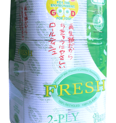 Fresh Bathroom Tissue Jumbo Pack 2 Ply 12 Rolls | Quanta Paper Corporation